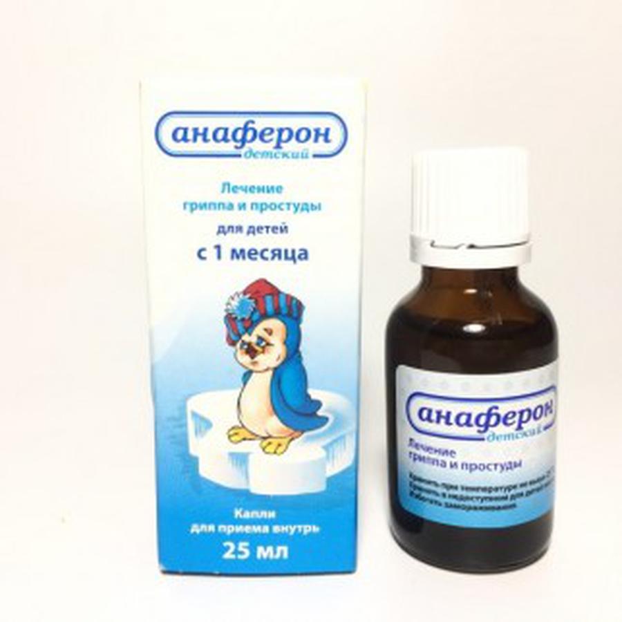 Siro Anaferon Của Nga Giúp Tăng Sức Để Kháng Cho Trẻ Từ 1 Tháng Tuổi